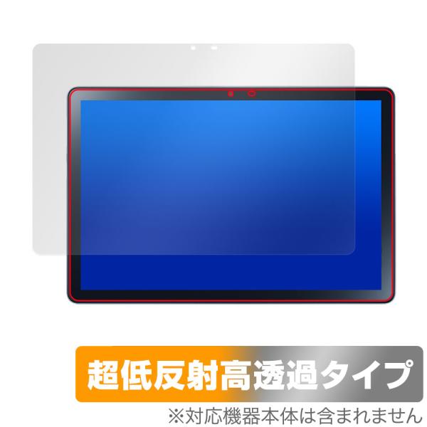 ポイント利用「NEC LAVIE Tab T10d」に対応した強力に映り込み抑える液晶保護シート！超ハイスペック低反射タイプ OverLay Plus Premium(オーバーレイ プラス プレミアム)！優れた反射防止機能を持つ、映り込みが...