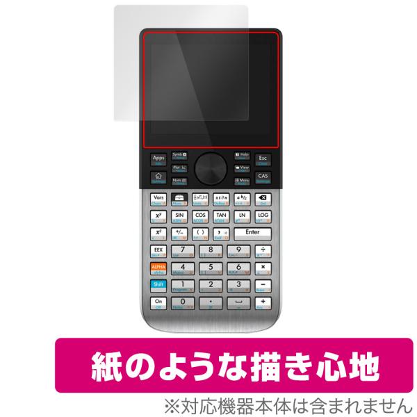 ヒューレット・パッカード「HP Prime Graphing Calculator」に対応した紙に書いているような描き心地の液晶保護シート！書き味向上タイプ OverLay Paper(オーバーレイ ペーパー)！表面の特殊加工により、まるで...