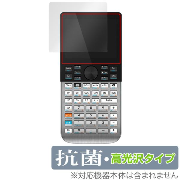 ヒューレット・パッカード「HP Prime Graphing Calculator」に対応した高い抗菌性能を備えた液晶保護シート！Hydro Ag＋抗菌・高光沢タイプ OverLay 抗菌(オーバーレイ 抗菌)！幅広い細菌やウィルスの増殖を...