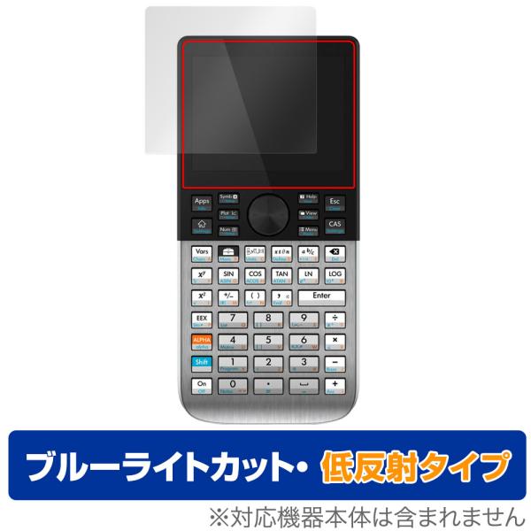 ヒューレット・パッカード「HP Prime Graphing Calculator」に対応した目にやさしい液晶保護シート！ブルーライトカットタイプの OverLay Eye Protector(オーバーレイ アイ プロテクター)！液晶画面か...