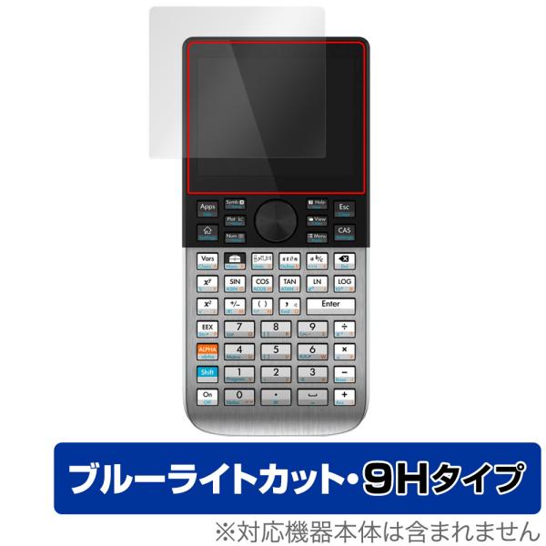 ヒューレット・パッカード「HP Prime Graphing Calculator」に対応した目にやさしい液晶保護シート！ブルーライトカットタイプの OverLay Eye Protector(オーバーレイ アイ プロテクター)！液晶画面か...