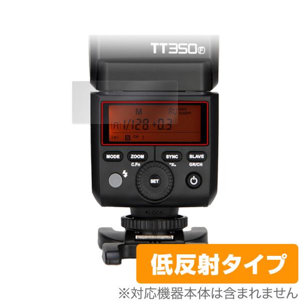 ゴドックス「GODOX TT350」に対応した映り込みを抑える液晶保護シート！低反射タイプ OverLay Plus(オーバーレイ プラス)！液晶画面の汚れやキズ付き、ホコリからしっかり保護します。指紋がつきにくく蛍光灯や太陽光の映りこみを...