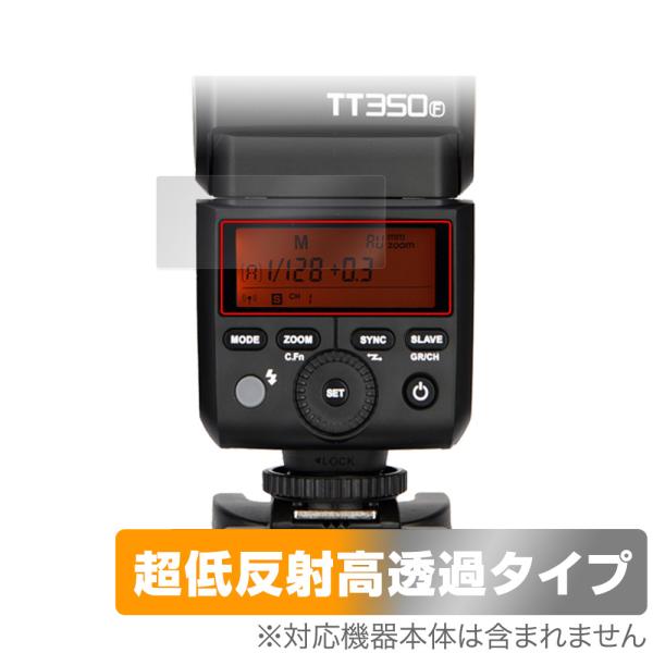 ゴドックス「GODOX TT350」に対応した強力に映り込み抑える液晶保護シート！超ハイスペック低反射タイプ OverLay Plus Premium(オーバーレイ プラス プレミアム)！優れた反射防止機能を持つ、映り込みがほとんどない低反...