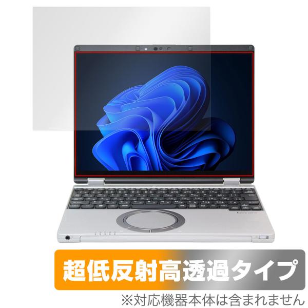 「レッツノートQR (CF-QR4)」に対応した強力に映り込み抑える液晶保護シート！超ハイスペック低反射タイプ OverLay Plus Premium(オーバーレイ プラス プレミアム)！優れた反射防止機能を持つ、映り込みがほとんどない低...