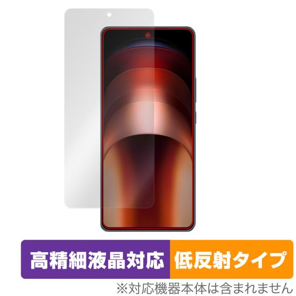 ヴィーヴォ「vivo iQOO Neo9 Pro」「vivo iQOO Neo9」に対応した映り込み・にじみを抑える液晶保護シート！高精細液晶対応・低反射タイプ OverLay Plus Lite(オーバーレイ プラス ライト)！液晶画面の...