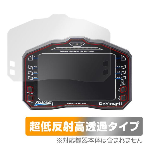 「STARLANE DAVINCI-II S」に対応した強力に映り込み抑える液晶保護シート！超ハイスペック低反射タイプ OverLay Plus Premium(オーバーレイ プラス プレミアム)！優れた反射防止機能を持つ、映り込みがほとん...