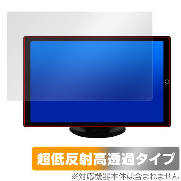 「DreamMaker 10.1インチ ディスプレイオーディオ DPA101V」に対応した強力に映り込み抑える液晶保護シート！超ハイスペック低反射タイプ OverLay Plus Premium(オーバーレイ プラス プレミアム)！優れた反...