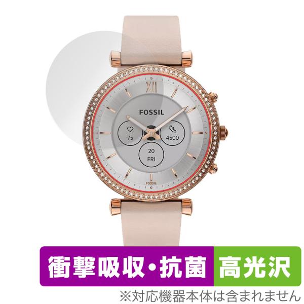 フォッシル「FOSSIL CARLIE GEN 6 HYBRID SMARTWATCH 40mm」に対応した衝撃から保護する液晶保護シート！衝撃吸収・抗菌・高光沢タイプ OverLay Absorber(オーバーレイ アブソーバー) 高光沢...