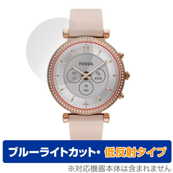 フォッシル「FOSSIL CARLIE GEN 6 HYBRID SMARTWATCH 40mm」に対応した目にやさしい液晶保護シート！ブルーライトカットタイプの OverLay Eye Protector(オーバーレイ アイ プロテクター...