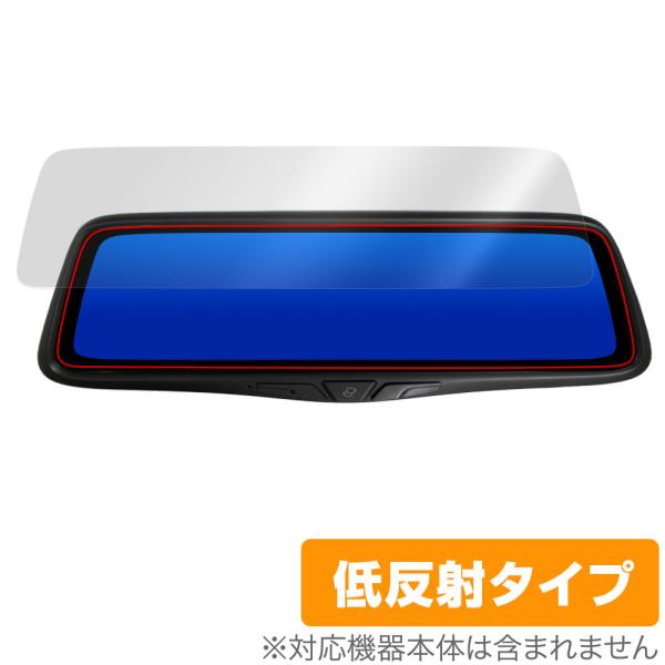 ポーミド「PORMIDO 10インチ ミラー型 ドライブレコーダー PRD80C」に対応した映り込みを抑える液晶保護シート！低反射タイプ OverLay Plus(オーバーレイ プラス)！液晶画面の汚れやキズ付き、ホコリからしっかり保護しま...