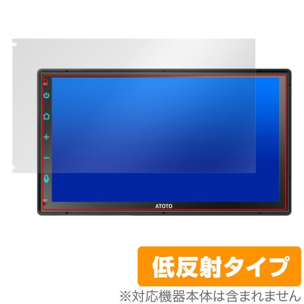 「ATOTO F7 WE (Wireless Edition) F7G2B7WE」に対応した映り込みを抑える液晶保護シート！低反射タイプ OverLay Plus(オーバーレイ プラス)！液晶画面の汚れやキズ付き、ホコリからしっかり保護しま...