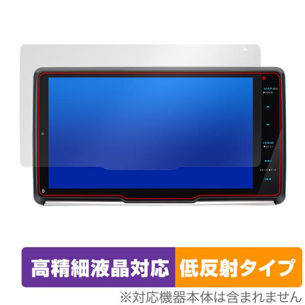 KENWOOD (ケンウッド)「彩速ナビ MDV-M910HDF / MDV-M909HDF」に対応した映り込み・にじみを抑える液晶保護シート！高精細液晶対応・低反射タイプ OverLay Plus Lite(オーバーレイ プラス ライト)...