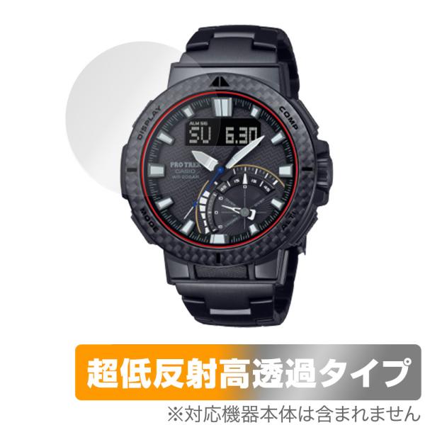 カシオ「CASIO PRO TREK PRW-73X / PRW-73XT」に対応した強力に映り込み抑える液晶保護シート！超ハイスペック低反射タイプ OverLay Plus Premium(オーバーレイ プラス プレミアム)！優れた反射防...