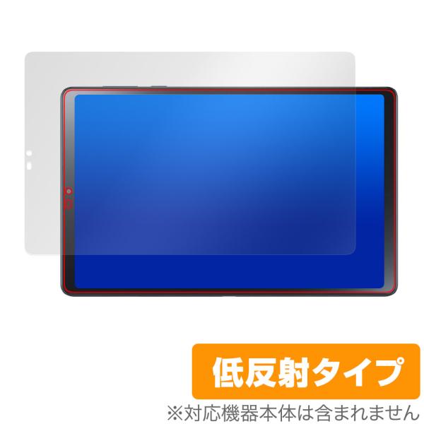NECパーソナルコンピュータ「LAVIE Tab T9 T0995/HAS / TAB09/Q01」に対応した映り込みを抑える液晶保護シート！低反射タイプ OverLay Plus(オーバーレイ プラス)！液晶画面の汚れやキズ付き、ホコリか...