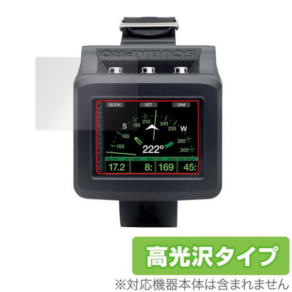 ポイント利用スキューバプロ「SCUBAPRO GALILEO 2 (G2)」に対応した透明感が美しい液晶保護シート！高光沢タイプ OverLay Brilliant(オーバーレイ ブリリアント)！液晶画面の汚れやキズ付き、ホコリからしっかり...