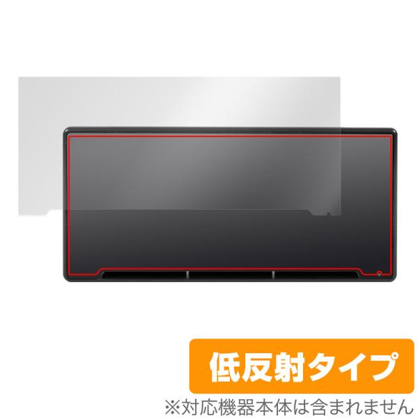 「Hansshow F9 9インチ Carplay Smart Screen (TESLA Model 3 / Y専用)」に対応した映り込みを抑える液晶保護シート！低反射タイプ OverLay Plus(オーバーレイ プラス)！液晶画面の汚...