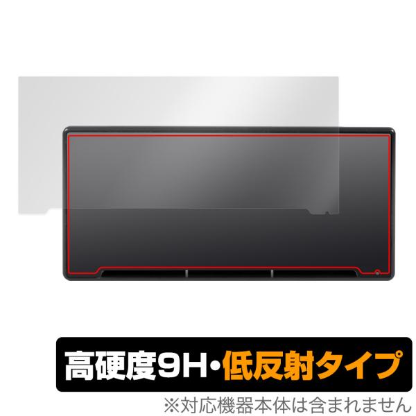 「Hansshow F9 9インチ Carplay Smart Screen (TESLA Model 3 / Y専用)」に対応した9H高硬度の液晶保護シート！映り込みを抑える低反射タイプの OverLay 9H Plus(オーバーレイ 9...