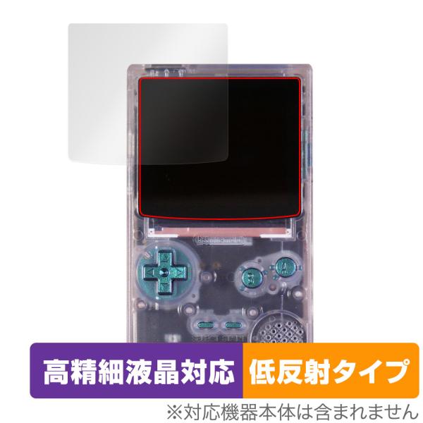 「FunnyPlaying FPGBC KIT」に対応した映り込み・にじみを抑える液晶保護シート！高精細液晶対応・低反射タイプ OverLay Plus Lite(オーバーレイ プラス ライト)！液晶画面の汚れやキズ付き、ホコリからしっかり...