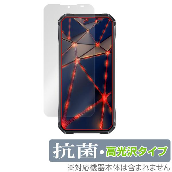 ポイント利用オウキテル「OUKITEL WP33 Pro」に対応した高い抗菌性能を備えた液晶保護シート！Hydro Ag＋抗菌・高光沢タイプ OverLay 抗菌(オーバーレイ 抗菌)！幅広い細菌やウィルスの増殖を抑制し、液晶画面を清潔に保...