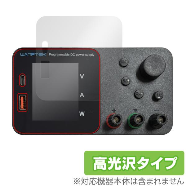 「WANPTEK TPS305 / TPS3010 / TPS605 / TPS1203 / TPS1602」に対応した透明感が美しい液晶保護シート！高光沢タイプ OverLay Brilliant(オーバーレイ ブリリアント)！液晶画面の...