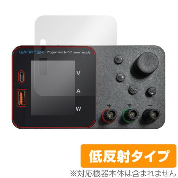 「WANPTEK TPS305 / TPS3010 / TPS605 / TPS1203 / TPS1602」に対応した映り込みを抑える液晶保護シート！低反射タイプ OverLay Plus(オーバーレイ プラス)！液晶画面の汚れやキズ付き...