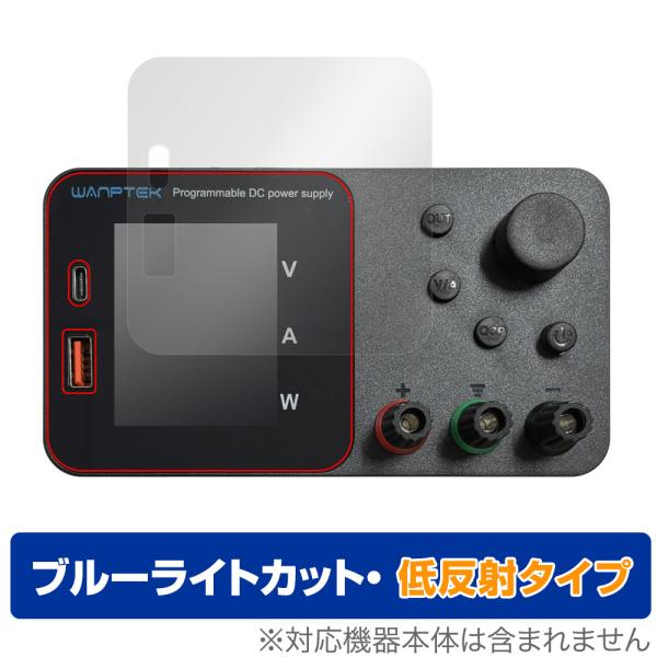 「WANPTEK TPS305 / TPS3010 / TPS605 / TPS1203 / TPS1602」に対応した目にやさしい液晶保護シート！ブルーライトカットタイプの OverLay Eye Protector(オーバーレイ アイ ...