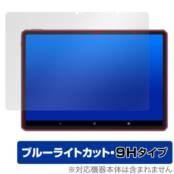 XPPen「Magic Drawing Pad」に対応した目にやさしい液晶保護シート！ブルーライトカットタイプの OverLay Eye Protector(オーバーレイ アイ プロテクター)！液晶画面から放出されるブルーライトを約29％カ...