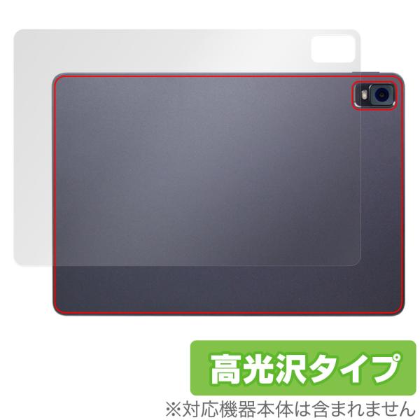 ポイント利用XPPen「Magic Drawing Pad」に対応した背面用保護シート！高光沢素材を使用した OverLay Brilliant(オーバーレイ ブリリアント)！背面の汚れやキズ付き、ホコリからしっかり保護します。ガラスのよう...