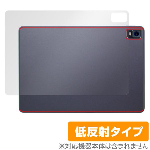 ポイント利用XPPen「Magic Drawing Pad」に対応した背面用保護シート！低反射素材を使用した OverLay Plus(オーバーレイ プラス)！背面の汚れやキズ付き、ホコリからしっかり保護します。指紋がつきにくい特徴がありま...