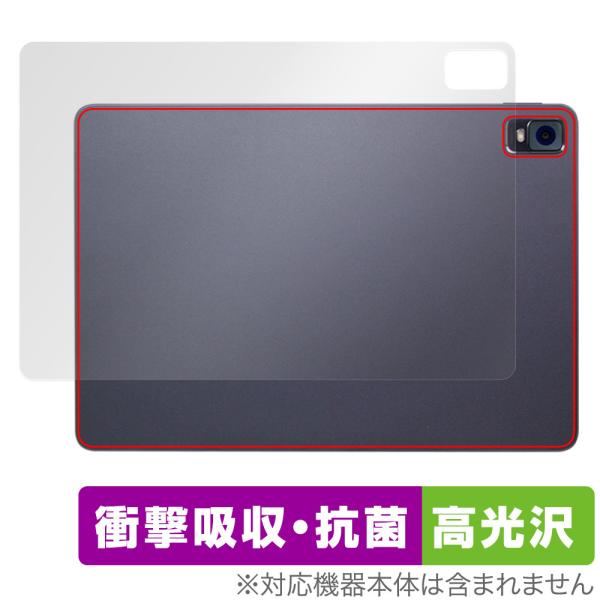 ポイント利用XPPen「Magic Drawing Pad」に対応した衝撃から保護する背面用保護シート！衝撃吸収・抗菌・高光沢タイプ OverLay Absorber(オーバーレイ アブソーバー) 高光沢！衝撃吸収層により背面を衝撃から守る...