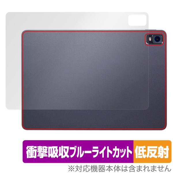 ポイント利用XPPen「Magic Drawing Pad」に対応した衝撃から保護する背面用保護シート！衝撃吸収低反射ブルーライトカットタイプ OverLay Absorber(オーバーレイ アブソーバー)！衝撃吸収層により背面を衝撃から守...