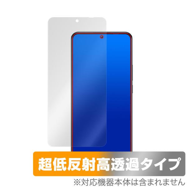 ポイント利用シャオミー「Xiaomi 12T Pro (SoftBank A201XM)」に対応した強力に映り込み抑える液晶保護シート！超ハイスペック低反射タイプ OverLay Plus Premium(オーバーレイ プラス プレミアム)...