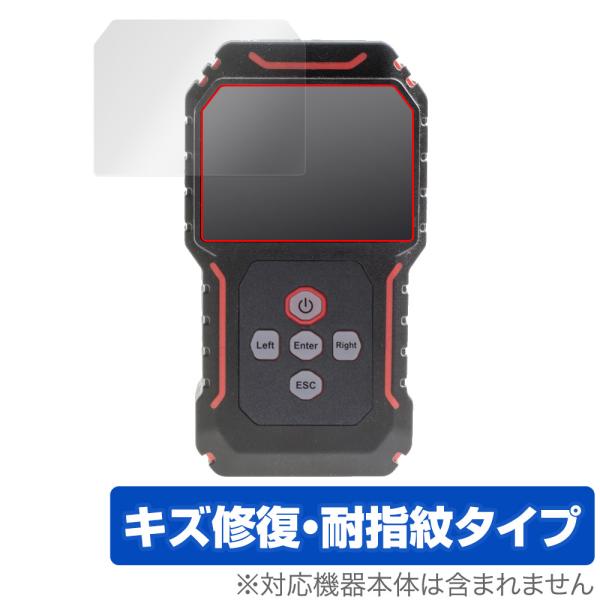 「NOYAFA NF-8209S Emitter」に対応したシート表面の擦り傷を修復する液晶保護シート！キズ修復＆耐指紋タイプ OverLay Magic(オーバーレイ マジック)！液晶画面の汚れやキズ付き、ホコリからしっかり保護します。擦...