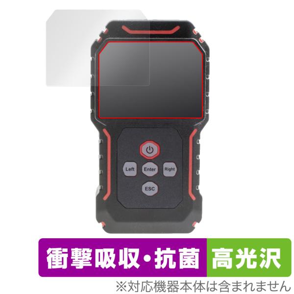 「NOYAFA NF-8209S Emitter」に対応した衝撃から保護する液晶保護シート！衝撃吸収・抗菌・高光沢タイプ OverLay Absorber(オーバーレイ アブソーバー) 高光沢！液晶画面の汚れやキズ付き、ホコリからしっかり保...