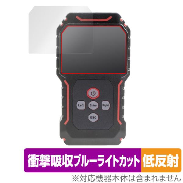 「NOYAFA NF-8209S Emitter」に対応した衝撃から保護する液晶保護シート！衝撃吸収低反射ブルーライトカットタイプ OverLay Absorber(オーバーレイ アブソーバー)！液晶画面の汚れやキズ付き、ホコリからしっかり...