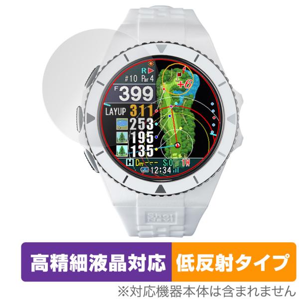 テクタイト「Shot Navi EXCEEDS」に対応した映り込み・にじみを抑える液晶保護シート！高精細液晶対応・低反射タイプ OverLay Plus Lite(オーバーレイ プラス ライト)！液晶画面の汚れやキズ付き、ホコリからしっかり...