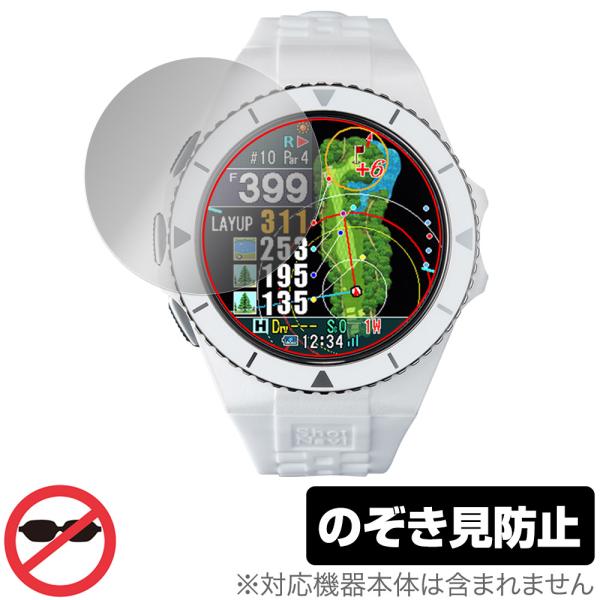 テクタイト「Shot Navi EXCEEDS」に対応した覗き見を防止する液晶保護シート！覗き見防止タイプ OverLay Secret(オーバーレイ シークレット)！液晶画面の汚れやキズ付き、ホコリからしっかり保護します。上下左右それぞれ...