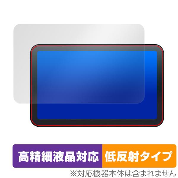 カエディア「Kaedear バイク用スマートライドディスプレイ KDR-D11 / KDR-D21」に対応した映り込み・にじみを抑える液晶保護シート！高精細液晶対応・低反射タイプ OverLay Plus Lite(オーバーレイ プラス ラ...