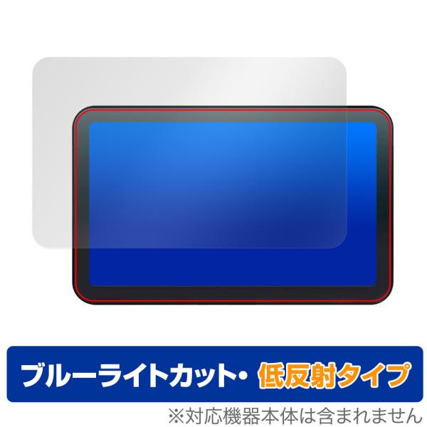 カエディア「Kaedear バイク用スマートライドディスプレイ KDR-D11 / KDR-D21」に対応した目にやさしい液晶保護シート！ブルーライトカットタイプの OverLay Eye Protector(オーバーレイ アイ プロテクタ...