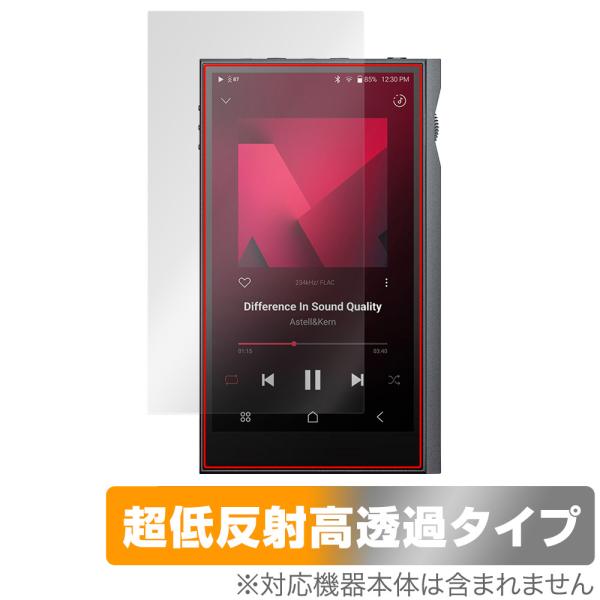 アステルアンドケルン「Astell&amp;Kern KANN ULTRA」に対応した強力に映り込み抑える液晶保護シート！超ハイスペック低反射タイプ OverLay Plus Premium(オーバーレイ プラス プレミアム)！優れた反射防...