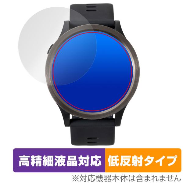 朝日ゴルフ「EAGLE VISION ACE PRO EV-337」に対応した映り込み・にじみを抑える液晶保護シート！高精細液晶対応・低反射タイプ OverLay Plus Lite(オーバーレイ プラス ライト)！液晶画面の汚れやキズ付き...