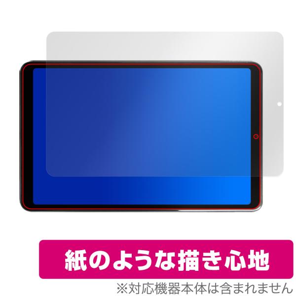 アビドパッド「AvidPad A30」に対応した紙に書いているような描き心地の液晶保護シート！書き味向上タイプ OverLay Paper(オーバーレイ ペーパー)！表面の特殊加工により、まるで紙に書いているような描き心地を実現しました。書...