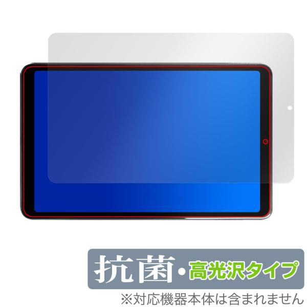 ポイント利用アビドパッド「AvidPad A30」に対応した高い抗菌性能を備えた液晶保護シート！Hydro Ag＋抗菌・高光沢タイプ OverLay 抗菌(オーバーレイ 抗菌)！幅広い細菌やウィルスの増殖を抑制し、液晶画面を清潔に保ちキズや...