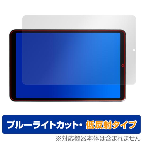 アビドパッド「AvidPad A30」に対応した目にやさしい液晶保護シート！ブルーライトカットタイプの OverLay Eye Protector(オーバーレイ アイ プロテクター)！液晶画面から放出されるブルーライトを約34％カットする保...