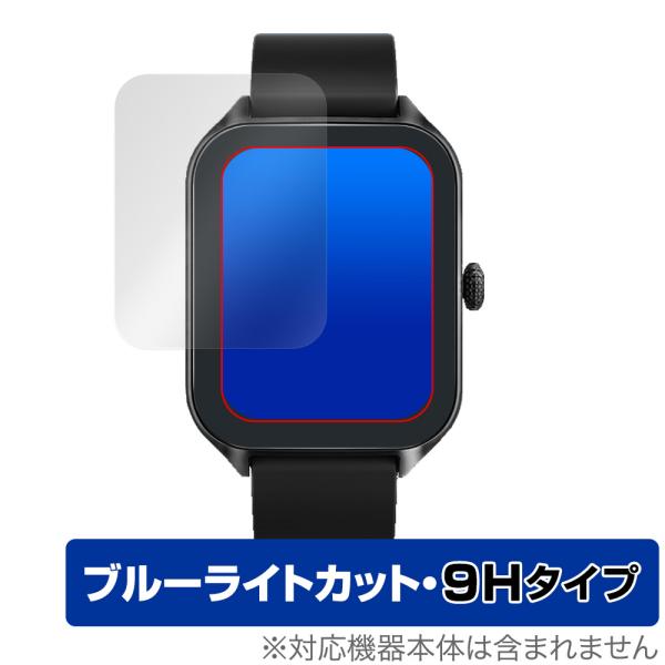 「1.85インチ スマートウォッチ B09」に対応した目にやさしい液晶保護シート！ブルーライトカットタイプの OverLay Eye Protector(オーバーレイ アイ プロテクター)！液晶画面から放出されるブルーライトを約29％カット...