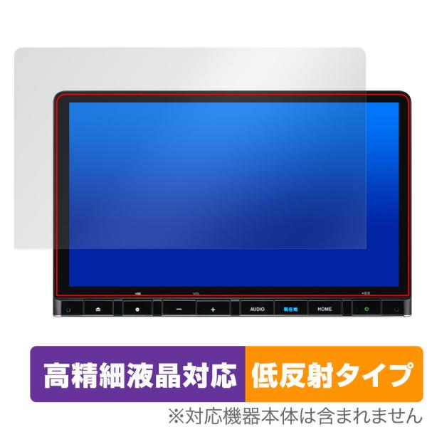「オデッセイ / ステップ ワゴン / ZR-V 専用 11.4インチ Honda CONNECTナビ LXM-247VFLi」に対応した映り込み・にじみを抑える液晶保護シート！高精細液晶対応・低反射タイプ OverLay Plus Lit...