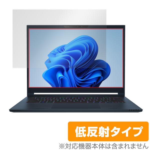 エムエスアイコンピュータージャパン「MSI Stealth 14 AI Studio A1V」に対応した映り込みを抑える液晶保護シート！低反射タイプ OverLay Plus(オーバーレイ プラス)！液晶画面の汚れやキズ付き、ホコリからしっ...