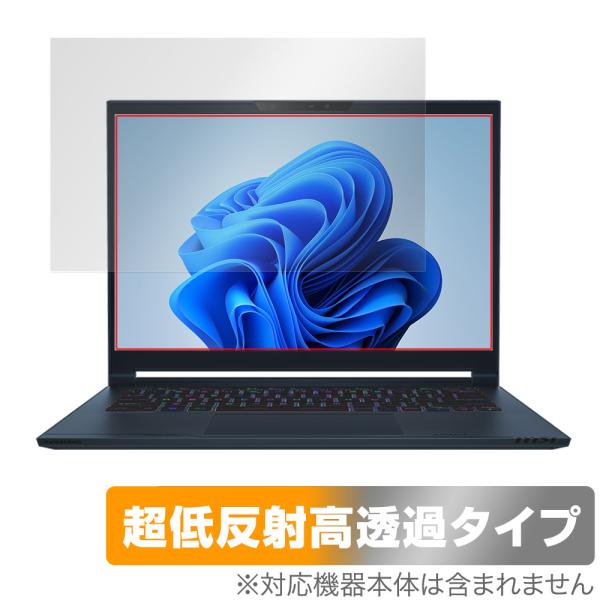 エムエスアイコンピュータージャパン「MSI Stealth 14 AI Studio A1V」に対応した強力に映り込み抑える液晶保護シート！超ハイスペック低反射タイプ OverLay Plus Premium(オーバーレイ プラス プレミア...