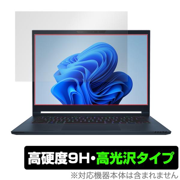 エムエスアイコンピュータージャパン「MSI Stealth 14 AI Studio A1V」に対応した9H高硬度の液晶保護シート！色鮮やかに再現する高光沢タイプ OverLay 9H Brilliant(オーバーレイ 9H ブリリアント)...