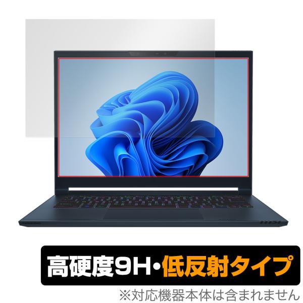 エムエスアイコンピュータージャパン「MSI Stealth 14 AI Studio A1V」に対応した9H高硬度の液晶保護シート！映り込みを抑える低反射タイプの OverLay 9H Plus(オーバーレイ 9H プラス)！耐久性に優れた...